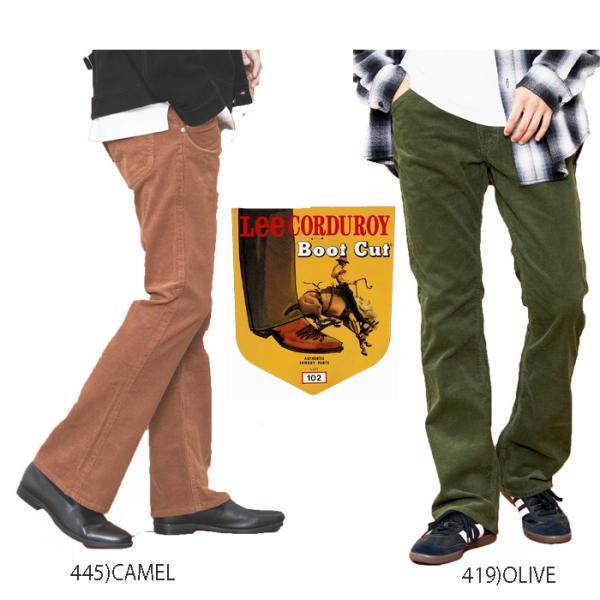 Riders 102 コーデュロイ　コール天Lee =102　Bootcut　ブーツカット　コーデュロイ品番＝01020カラー=419）OLIVE　445）CAMEL素材　綿100%  ラベル　人口皮革ベトナム製