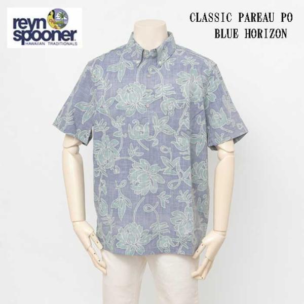 ブランド＝レインスプーナー 品番＝ 126-6166 CLASSIC　PAREAU PO Alfred　Shaheen　デザイナーBy　Reynspoonerスタイル＝PULLOVER　プルオーバーカラー＝0196）BLUE　HORIZON...