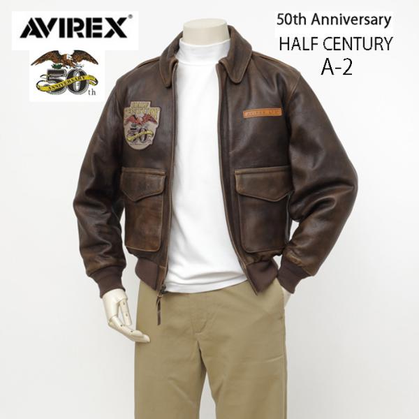 ブランド=AVIREX  商品番号＝5950007スタイル＝A-2　AIR FORCE US　ARMY A−２ A-2 ANTIQUE LAMB カラー ＝050）BROWN素材 ＝牛革　裏地＝中綿ポリエステル100％　ポリエステル100％...