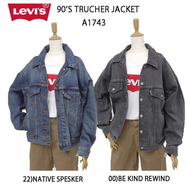 　ブランド＝LEVI'S　Women　スタイル＝90S トラッカージャケット　品番＝A1743-00　カラー＝22)NATIVE SPEASKER 　00)BE KIND REWIND 　素材＝綿100％　サイズ＝S（ジャパンサイズM）