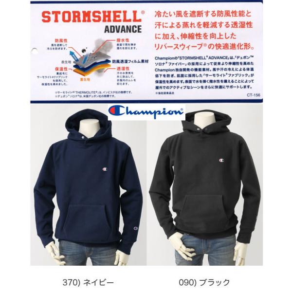 ブランド＝チャンピオン　Champion品番＝C3-U123スタイル＝リバースウィーブ フーデッドパーカー三層構造裏起毛　素材＝表側　綿100％裏側　ポリエステル　82％　綿　18％リブ部分　綿100％　カラー＝370)ネイビー　090）ブ...