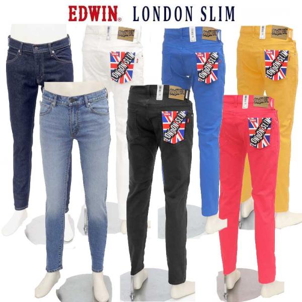 EDWIN80‘ｓ　ロンドンスリムスイタルLot=e1410　ロンドンスリムカラー＝118)ホワイト、175）ブラック、167）ブルー、109）レッド　　　　 128)マスタード　100）インディゴ　156）淡色ブルー素材＝　綿98％　ポリ...