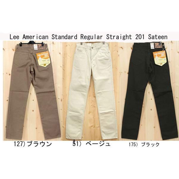 Lee =02010スタイル=Westerner 　レギュラーストレート　アメリカンスタンダード素材　綿100％　サテーンカラーブラウン　ベージュ　ブラックスタイル＝レギュラーストレート 股上深め素材＝13.5oz Sateen  Cott...