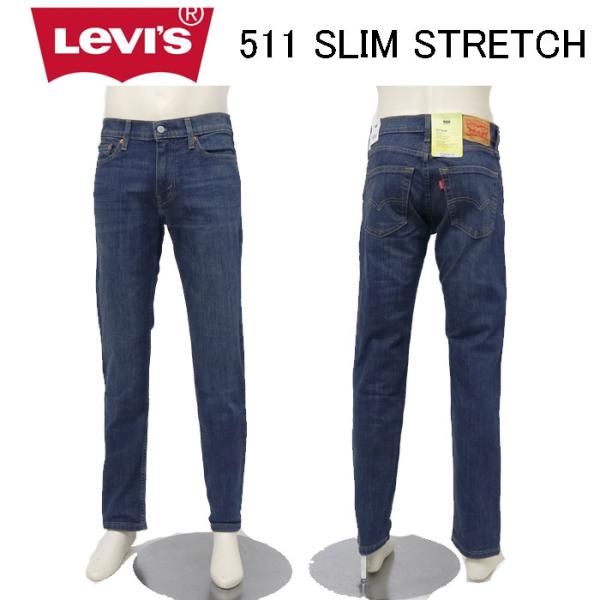 ブランド=リーバイス スタイル=511 Slim STRETCH品番=04511-4655素材=綿89％　ポリエステル＝9％　ポリウレタン2％カラー=55）ミッドユーズドサイズ=30.31.32.33.34.36ベトナム製