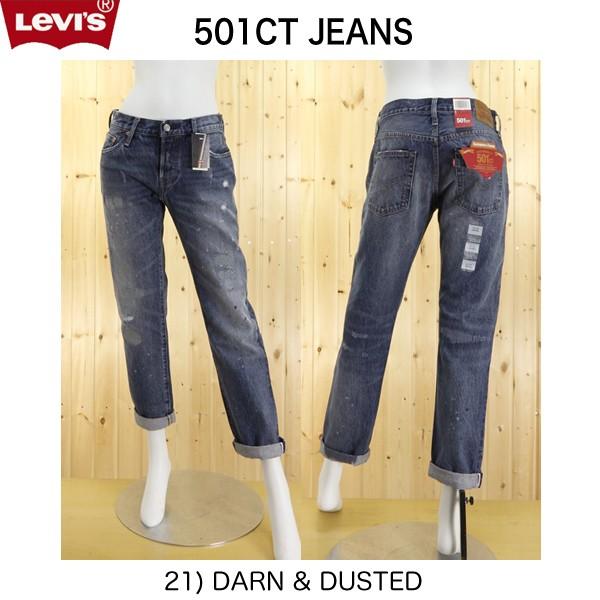 マネキンさんサイズは、ウエスト58ｃｍ、ヒップ88ｃｍマネキンさんは、W=24＝61ｃｍサイズを穿かせています。ワンサイズアップで、ボーイフレンド風、メンズ的なハキコナシもできます。（＾＾/ロールアップではきこなすのも、良し！下ろしてレギュ...