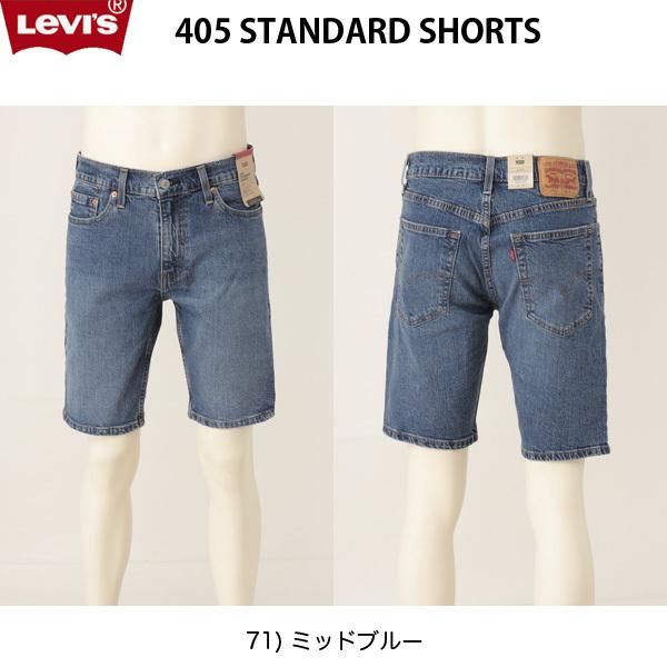リーバイス デニム ショート パンツ 405 STANDARD SHORTS 39864-0071 :lev-39864-0071:JEANS ...