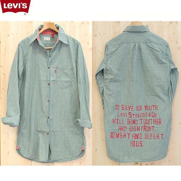 REDLOOP　Shirtsブラウド＝リーバイス品番＝60720-58スタイル＝シャンブレーロングワークシャツカラー＝75）ライトユーズドサイズ＝Ｍ，Ｌ￥13.000-+tax