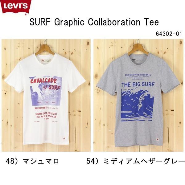 ブランド＝リーバイス グラフィックTee　/サーフムービーコラボ品番＝64302-01スタイル＝Slim Fit　（　スリムフィット　）カラー＝48）マシュマロ　　54）ミディアムヘザーグレーサイズ＝M,L ￥3,500＋税-バド　”バラク...