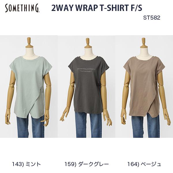 商品番号 : ST582ブランド : SOMETHINGシリーズ : その他カテゴリ : トップス > Tシャツ/カットソーサイズ :S M性別 : レディース素材 : 綿 100％原産国 : 中国