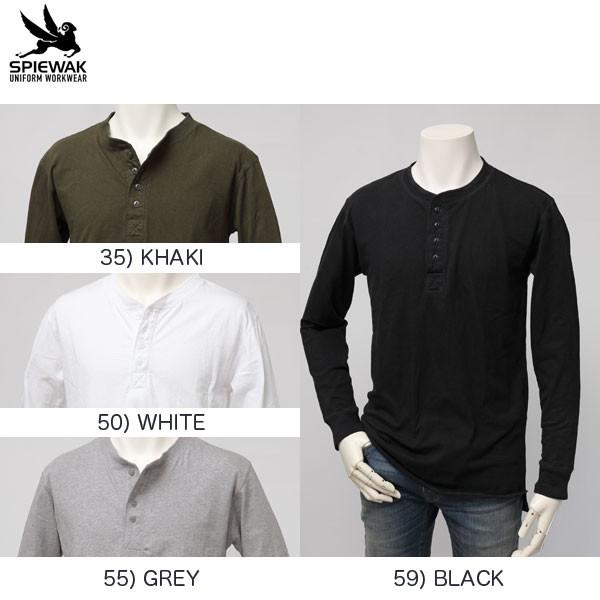 ブランド＝SPIEWAKLot=spiewak-43802MADE IN China100%COTTONカラー＝BLACK / GREY / WHITE / KHAKIサイズ＝M,L