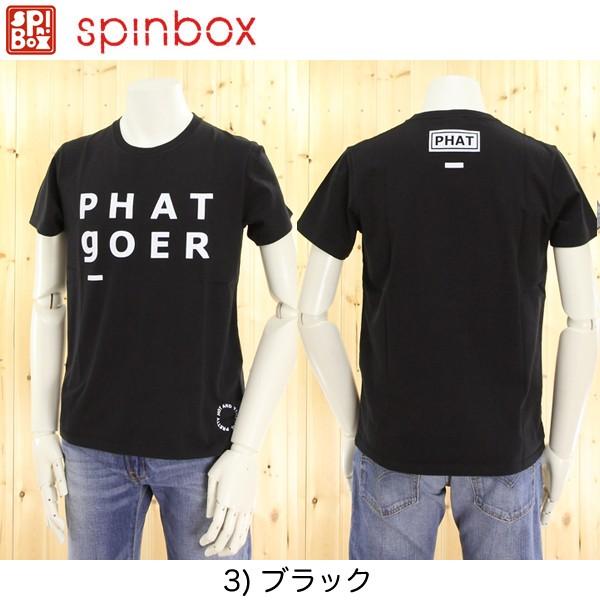 ブランド＝ＳＰＩＮＢＯＸ品番＝63207　SPINBOX　PHAT GOER　Tシャツ63207カラー＝3）ブラック　素材＝綿100％本体価格＝￥3.900-+taxヤマトインターナショナル（株）