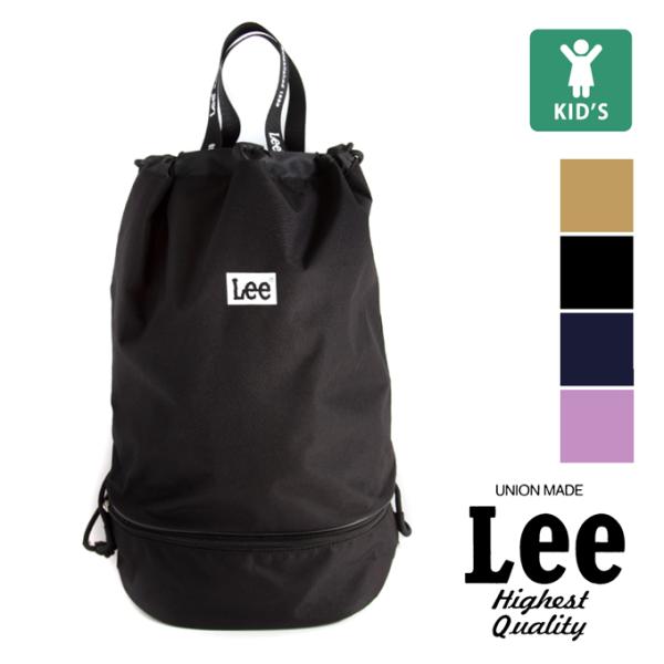 ●二重底で、分けて収納できるナップサック型プールバッグ撥水加工を施した丈夫なポリエステエル素材で、保育園、幼稚園、学校、習い事やレジャーなど、お子様でも扱いやすく、長く使えるシンプルなデザインが魅力的です。ユニセックスで使えるカラーと、Le...