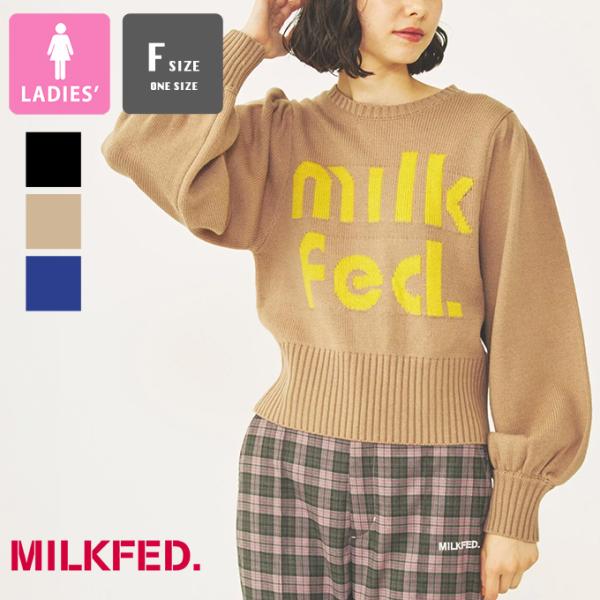 ■□■□■□■□■□■□■□■□■□■□■□■□■□■□■□■□■□■【 MILKFED. ミルクフェド 】MILKFED LOGO KNIT TOP ミルクフェド ロゴ ニット トップ 103243015001■□■□■□■□■□■□■□...