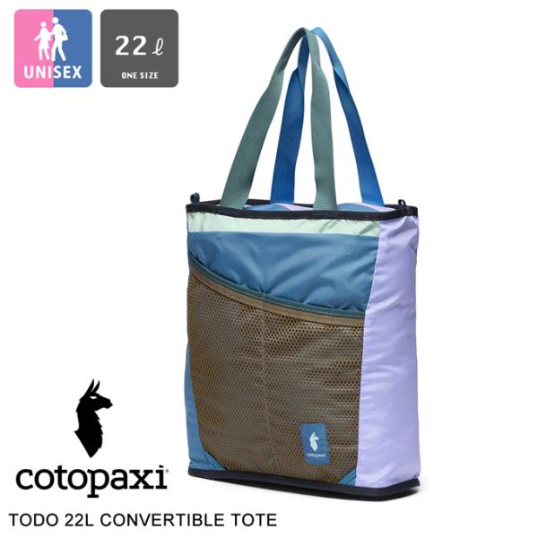 ・シーンに合わせて変化する2WAYバッグ〈商品説明〉Todo 22L Convertible Toteはトートバッグとバックパックの両方の役割をシームレスに果たし、街中でのアクティブな毎日をサポートします。ノートパソコンをバッグ内側のスリー...
