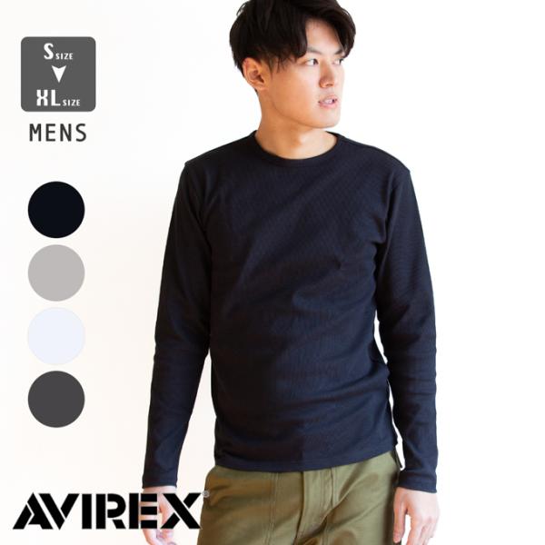 アップデートされたAVIREX定番デイリーウェア・生地に抗菌防臭加工を施し、気になる汗のニオイや加齢臭を防ぎます。・部屋干しのイヤなニオイも発生しにくく、毎日快適に着ていただけます。・テンションの強いライクラ糸を入れたリブ編み素材を採用。・...
