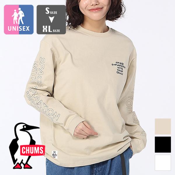 ■□■□■□■□■□■□■□■□■□■□■□■□■□■□■□■□■□■【 CHUMS チャムス 】Space Dock L/S T-Shirt スペースドック ロングスリーブ Tシャツ CH01-2700■□■□■□■□■□■□■□■□■□...
