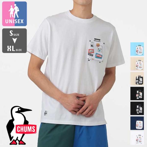 〈デザイン〉旅をテーマにした、あそびゴコロあふれるポケットTシャツ。背面には、街の中で迷子になった仲間を探してブービーが奮闘する、CHUMSらしいユーモラスなシーンをプリント。標識や張り紙など、思わず見入ってしまう細かなディテールを随所に散...
