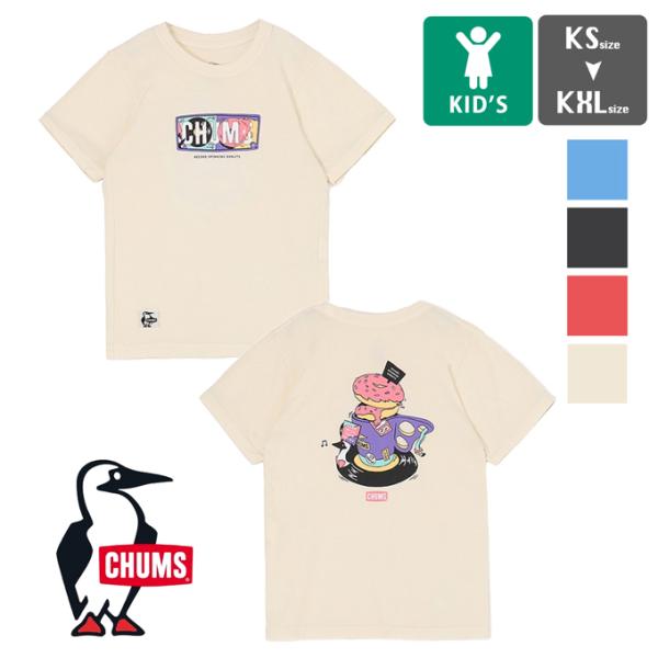 〈デザイン〉ドーナツとレコードをモチーフに、レトロフューチャーな色味にデザインしたグラフィックTシャツ。フロントのロゴにはレコードプレイヤーとドーナツのデザインに落とし込み、バックプリントにはレコードと一緒に回るブービー、ドーナツ、キャンパ...