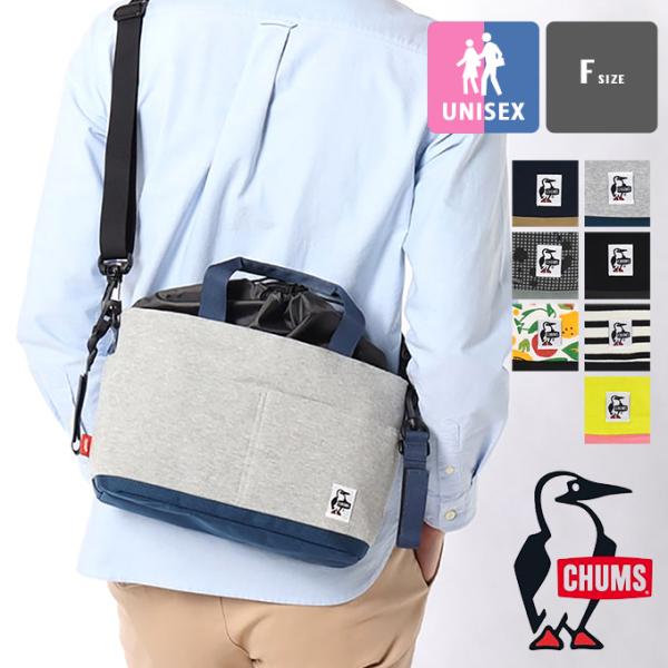 ■□■□■□■□■□■□■□■□■□■□■□■□■□■□■□■□■□■【 CHUMS チャムス 】Multi Buggy Bag Sweat Nylon マルチバギーバッグ スウェットナイロン トートバッグ CH60-3282■□■□■□■...