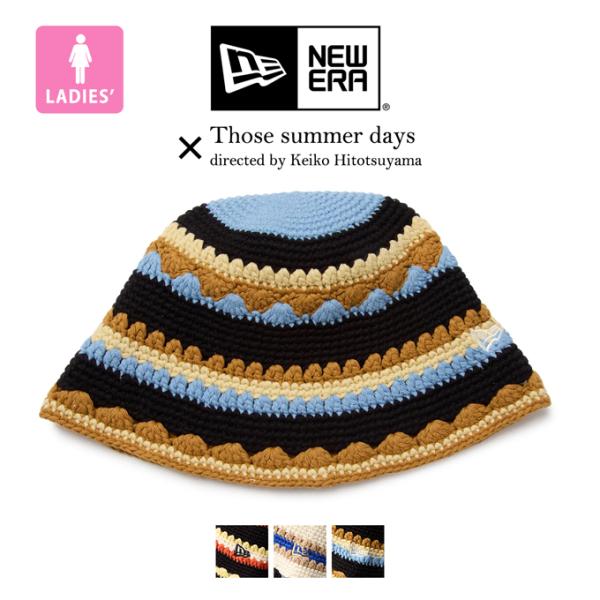 カラフルなクロシェ編みが魅力のスタイリスト・一ツ山佳子監修のニットバケット。モードからストリートまで幅広いスタイリングを提案するスタイリスト、一ツ山佳子監修のコレクション。今回のコレクションのテーマは「Those summer days」。...