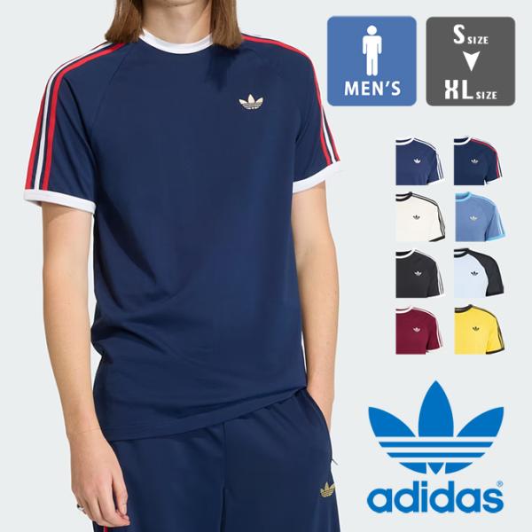 ■□■□■□■□■□■□■□■□■□■□■□■□■□■□■□■□■□■【 adidas Originals アディダス オリジナルス 】3-STRIPES TEE スリーストライプ Tシャツ DB785 / KC8636 / KC8638 ...