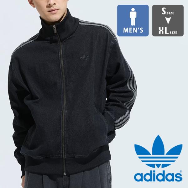 【 adidas Originals アディダス オリジナルス 】アディカラー デニム ファイヤーバード トラックトップ DE291 / KD1516クラシックなadidasをモダンにアレンジしたデニムのトラックトップ。アイコニックなスタイ...