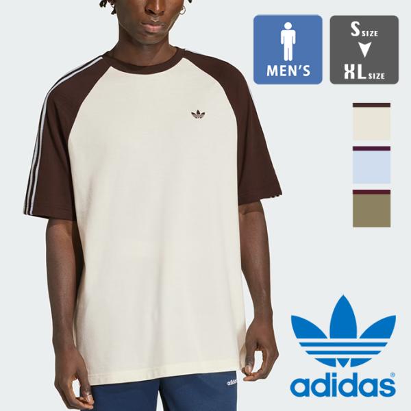 ■□■□■□■□■□■□■□■□■□■□■□■□■□■□■□■□■□■【 adidas Originals アディダス オリジナルス 】BRITCORE SHORT SLEEVE RINGER T-SHIRT ブリットコア リンガー 半袖T...