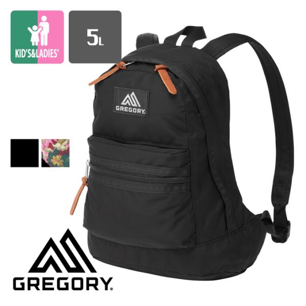 本格的スペックのデイパックを女性やお子様に最適のミニサイズにアップデートしたイージーデイ。荷物は少ないけどデイパックスタイルでハンズズフリーになりたい。そんな女性に最適な、シンプルかつミニマルなデイパックがイージーデイXS(EASY DAY...