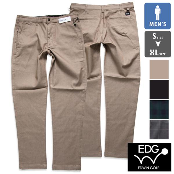 すっきりしたスリムテーパードシルエットでスタイリッシュオンでもオフでも使える万能パンツ365日快適に着用可能な調湿機能付きストレッチ素材を使用。<br>きれい目な素材を使用し、街着としても着用可能な、すっきりとしたスリムテーパー...