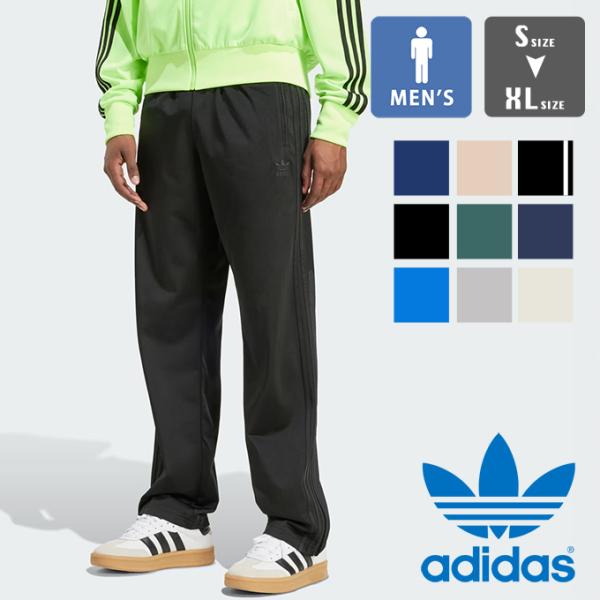 ■□■□■□■□■□■□■□■□■□■□■□■□■□■□■□■□■□■【 adidas Originals アディダス オリジナルス 】アディカラー クラシックス ファイヤーバード トラックパンツ （ジャージ） FWE47 / IJ7055...