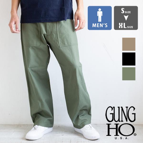 ■□■□■□■□■□■□■□■□■□■□■□■□■□■□■□■□■□■【 GUNG HO ガンホー 】4POCKETS WIDE FATIGUE TROUSER BACK SATIN 4ポケット ワイド ファティーグ トラウザー バックサテ...