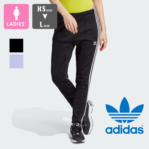 ■□■□■□■□■□■□■□■□■□■□■□■□■□■□■□■□■□■【 adidas Originals アディダス オリジナルス 】アディカラー SST トラックパンツ （ジャージ） HAJ89 / IK6600 / IR8075■□■...