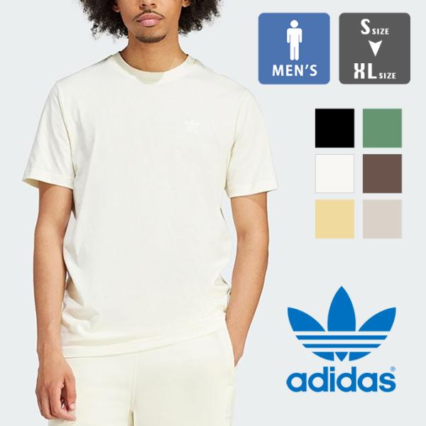 【 adidas Originals アディダス オリジナルス 】トレフォイル エッセンシャルズ 半袖Tシャツ KMB11 / IN0671 / IR9688 / IR9689 / IR9690 / IR9694 / IR9695アディダス...