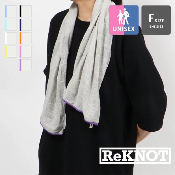 ■□■□■□■□■□■□■□■□■□■□■□■□■□■□■□■□■□■【 ReKNOT リノット 】炎天下で働く農家がつくった 手ぬぐい タオル MFS2512■□■□■□■□■□■□■□■□■□■□■□■□■□■□■□■□■□■驚きの吸水...