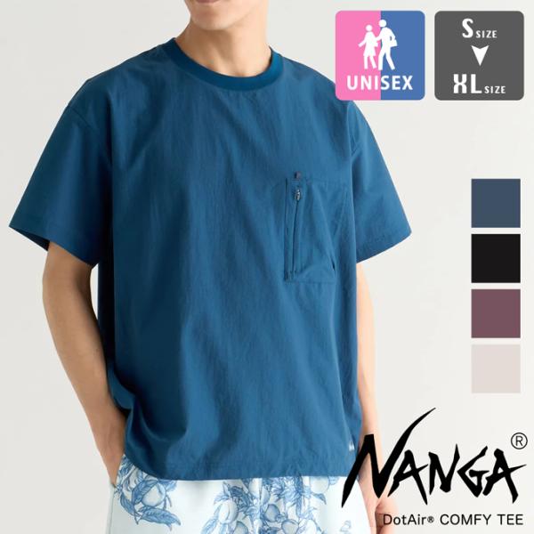 ・ドットエアを用いた丸首シャツ〈アイテム説明〉夏に嬉しい機能性Tシャツ。ゆとりのあるリラックスシルエットで風通しが良く、暑い日でも快適な着心地が続きます。歩くだけでも風通しの良さを実感でき、自転車やランニング時にはその効果をより強く感じられ...