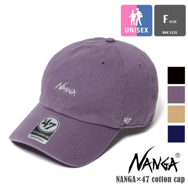 ・シンプル＆クラシックなNANGA×'47のコットンキャップ〈アイテム説明〉カジュアルなスタイルに馴染む、NANGA×'47のコットンキャップ。シンプルながらも、フロントのNANGAロゴ刺繍とリア部分の稜線モチーフがブランドの個性を演出。ク...