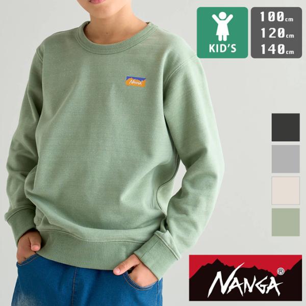 ■NANGAのロゴをさりげなく胸にプリント〈アイテム説明〉ナンガロゴを左胸に刺繍で配置したデザインのナンガ定番のスウェットシャツ。こちらのキッズモデルも、大人用と同じ仕様になっていますが、右腰におやつなど入れられるパッチポケットを配置。ボデ...