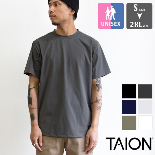 ・さらっと快適なUVドライが心地良い、紫外線対策にも最適なショートスリーブTシャツUVカット ・接触冷感 ・速乾性・抗菌性を兼ね備えた、 ショートスリーブカットソーです。 瞬時に伸びて瞬時に戻る、高反発ストレッチが動きに遅れない着心地を実現...