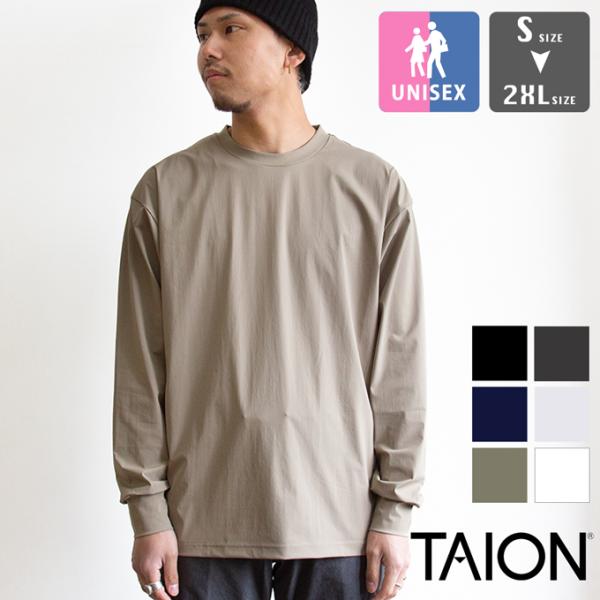 ・さらっと快適なUVドライが心地良い、紫外線対策にも最適なロングスリーブTシャツUVカット ・接触冷感 ・速乾性・抗菌性を兼ね備えた、 ロングスリーブカットソーです。 瞬時に伸びて瞬時に戻る、高反発ストレッチが動きに遅れない着心地を実現しま...