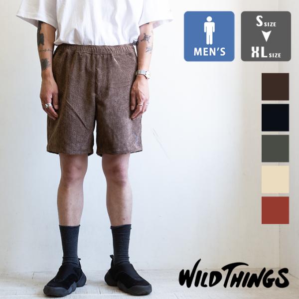 ■□■□■□■□■□■□■□■□■□■□■□■□■□■□■□■□■□■【 WILDTHINGS ワイルドシングス 】SUMMER CORD SHORTS サマーコードショーツ WT26045SK■□■□■□■□■□■□■□■□■□■□■□■...