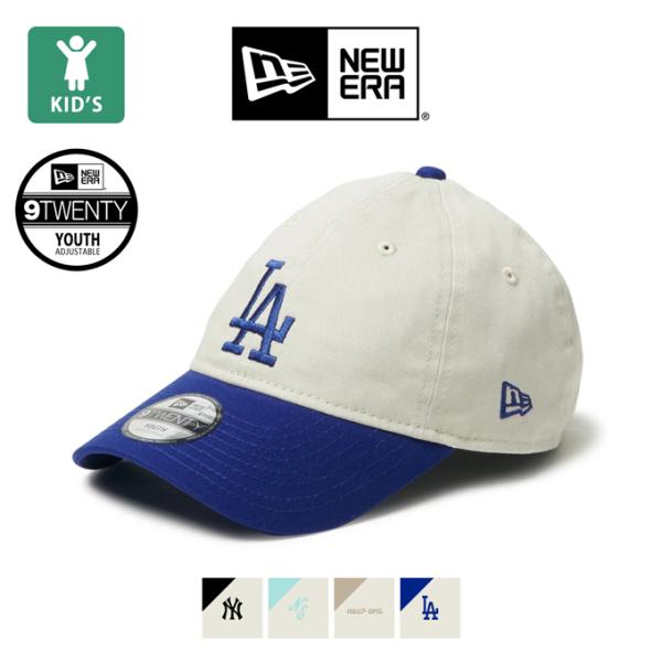 ストーンをベ−スとした2トーンに球団ロゴをレイアウトしたキッズ9TWENTY。ストーンをベ−スとした2トーンコレクション。シルエットはフロント部分に芯がなく柔らかな被り心地が特徴の9TWENTY。バイザー（つば）はあらかじめ着用しやすい状態...