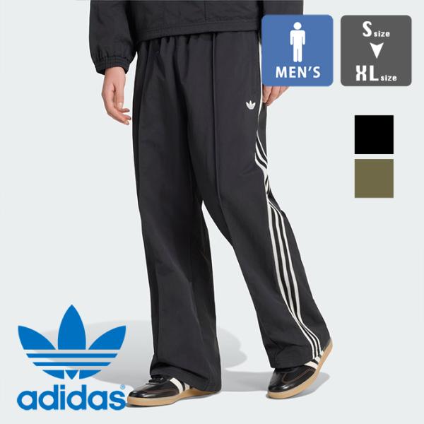 ■□■□■□■□■□■□■□■□■□■□■□■□■□■□■□■□■□■【 adidas Originals アディダス オリジナルス 】BRITCORE TRACKPANT ブリットコア トラックパンツ Z4760 / HZ3784 / K...