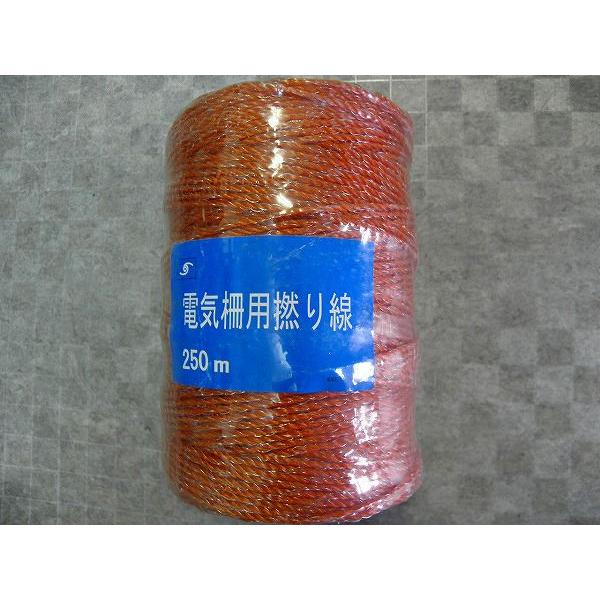 畑や私有地を荒らす、有害動物の侵入防止に！！電気バリヤー線を編みこんだ電気柵撚り線です。大切な農作物を守る大人気商品！格安価格でご提供！材質：ポリエステルワイヤーサイズ：約３ミリ　約２５０メートル■仕様新品・未使用品セット内容：本体◆全国一...