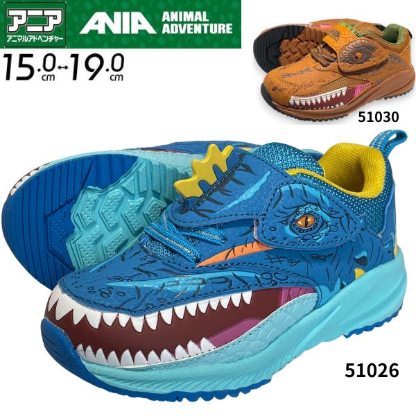 大人気「ANIA ANIMAL ADVENTURE」シリーズから、恐竜モチーフの迫力満点キッズスニーカーが登場。ブルー（51026）は、大きな背びれが特徴の「スピノサウルス」モデル。ブラウン（51030）は、恐竜界の王者「ティラノサウルス」...