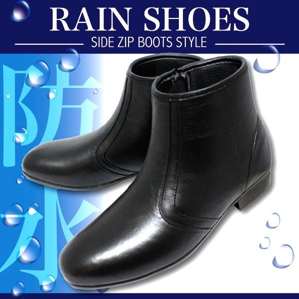 ERAから防水メンズサイドジップブーツが登場！見た目は革のサイドジップブーツのような質感で縫い目まで再現！！この1足があれば雨の日のビジネスシーンも快適！サラリーマンの強い味方です。※写真はモニターによって色の見え方に若干差異があります。※...