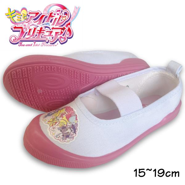 キミとアイドルプリキュア!から上履が登場！プレゼントでも喜ばれる大人気商品です！習い事の時や通園に。■材質・アッパー部分/合成繊維・底材/PVC(ポリ塩化ビニル)■サイズ：15cm/16cm/17cm/18cm/19cm■色：　WHITH/...