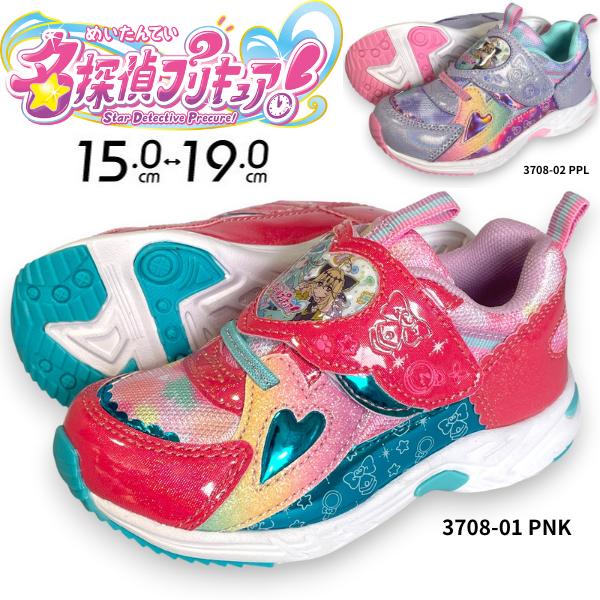 大人気アニメ「名探偵プリキュア」シリーズのキッズスニーカーです。カラフルでキラキラしたデザインが特徴で、履くだけで気分が上がる可愛い一足。通園・通学・外遊びなど毎日の普段履きに活躍します。・キャラクター：名探偵プリキュア・品番：3708・カ...