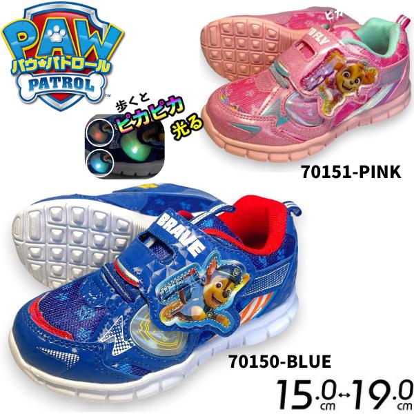 歩くと光るライトフラッシュスニーカー。衝撃でライトがピカピカ光ります。※ご注意 電池の寿命により発光体は光らなくなります。 電池交換はできません。●キャラクター：パウパトロール●品番： 70150 BLUE　・　70151　PINK●サイズ...