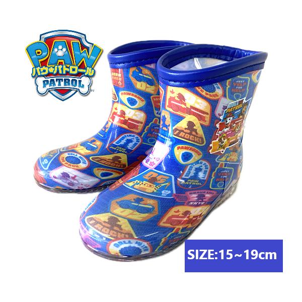 男女児問わず大人気のパウパトロールの防水レインブーツ。中敷は取り外し可能で洗って清潔に保てます。※写真はモニターによって色の見え方に若干差異があります。 ※ご注文時期によっては在庫がない場合もございますので、ご了承ください。 ※通常、1〜5...
