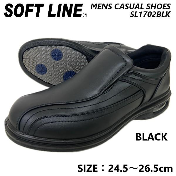 上品な雰囲気のカジュアルシューズ！スリッポンタイプで履きやすく普段履きにGOODカラー：ブラックSIZE：24.5-26.5cm原産国:中国アッパー：合成皮革ソール素材：合成底※写真はモニターによって色の見え方に若干差異があります。※ご注文...